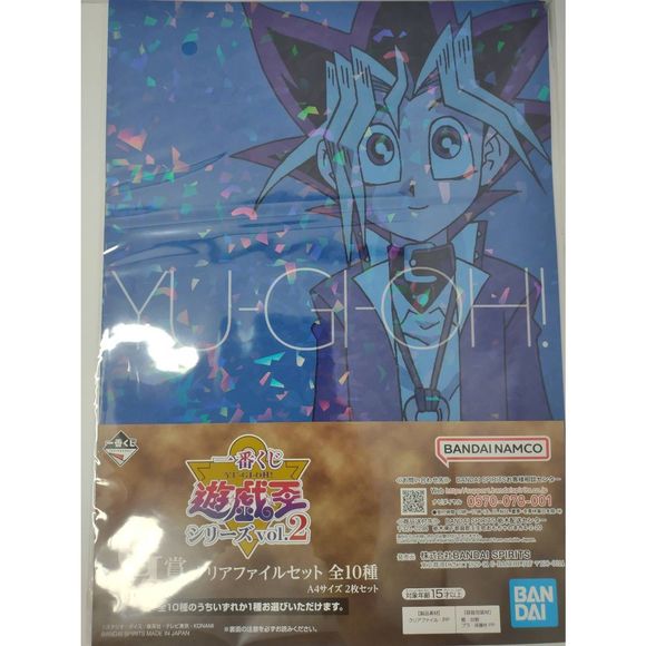 Bandai Namco | Art | Yugi Muto Yuga Ohdo Yugioh Duel Monsters Clear ...